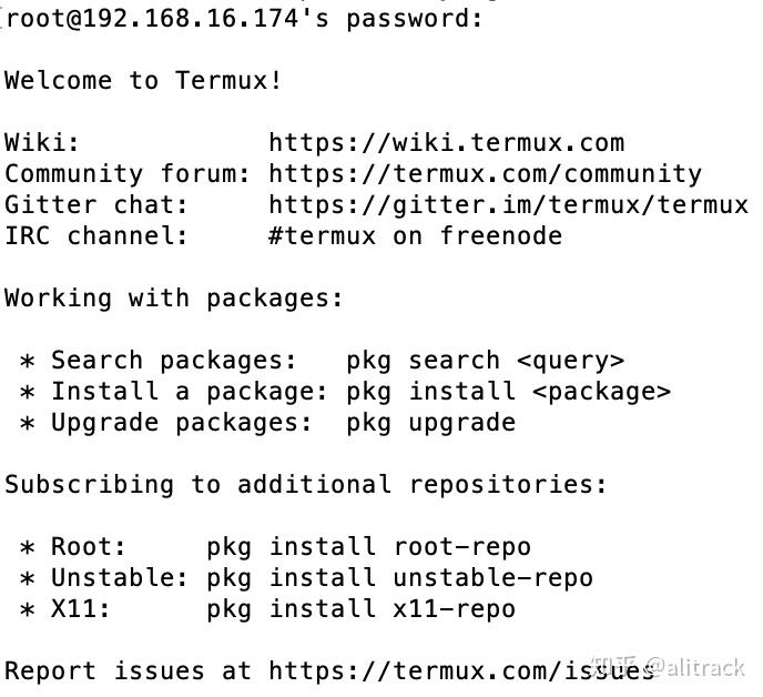 Termux 上运行SSH Server - 知乎