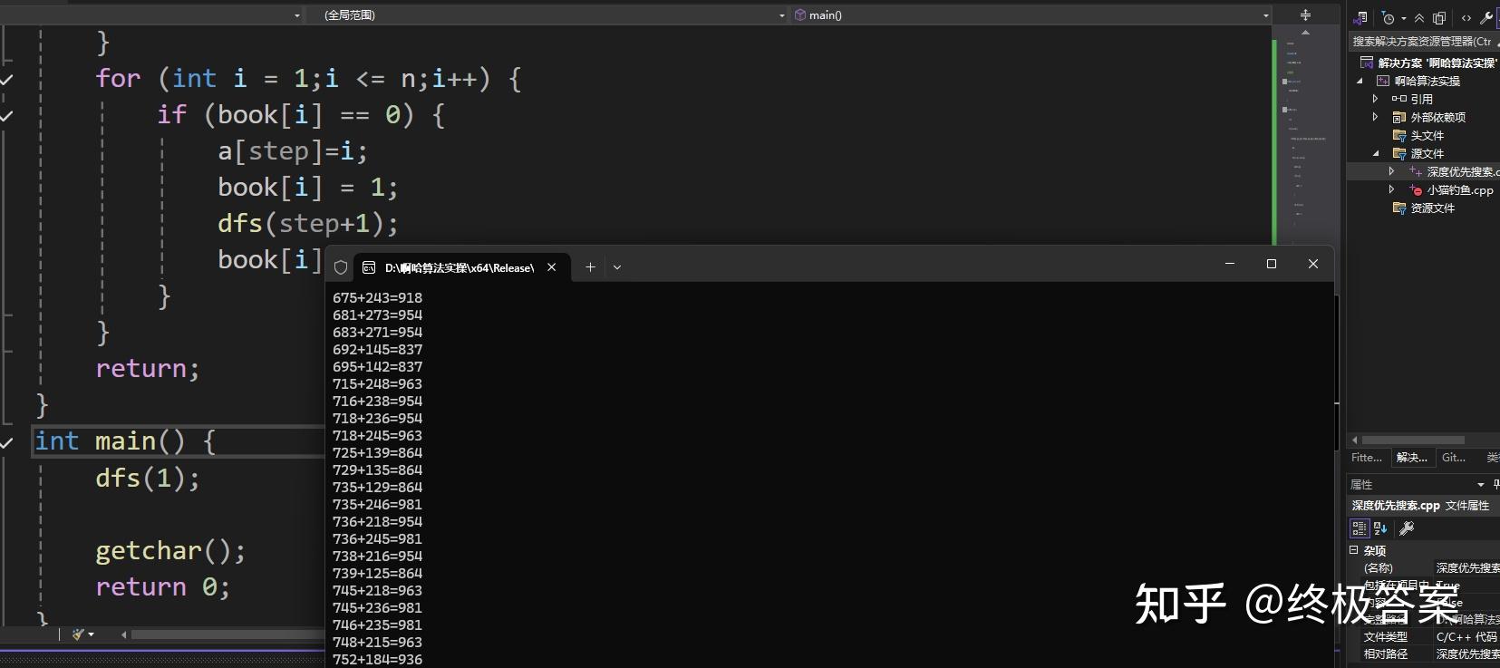 Visual studio在一个源文件下如何创建多个.CPP文件？ - 知乎