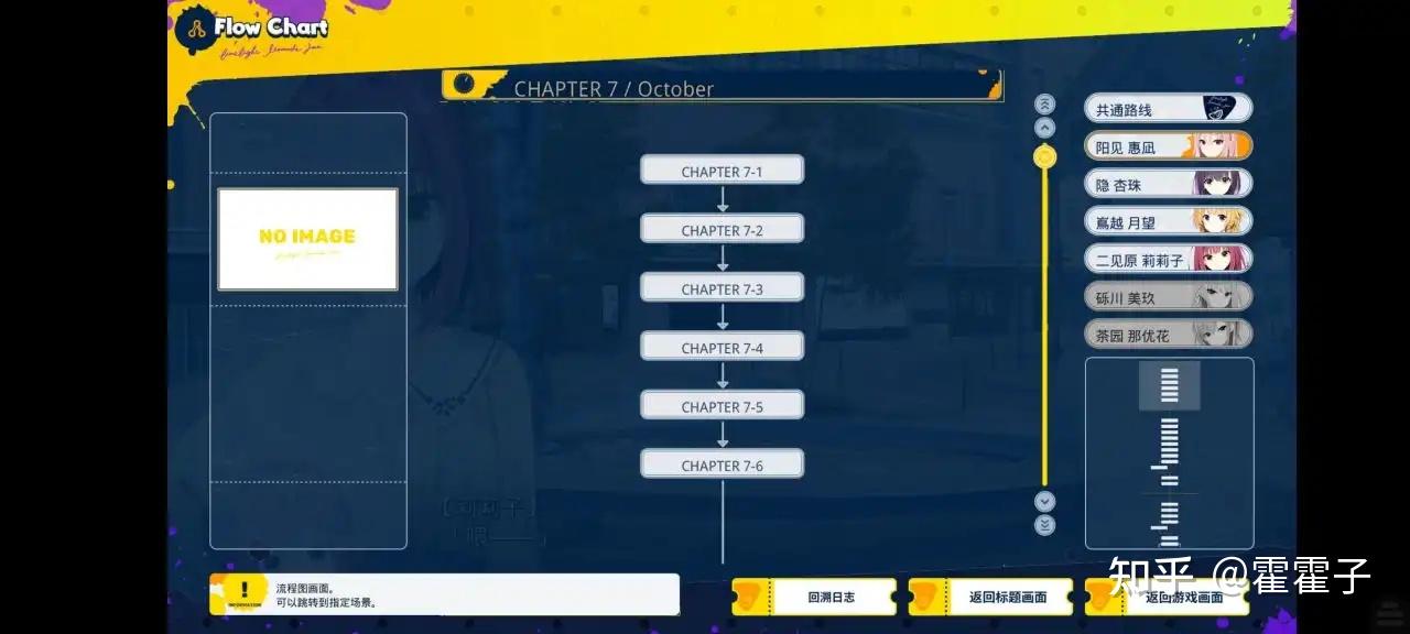 柚子社新作sofmap通常特典分享和游玩体验简评 - 知乎