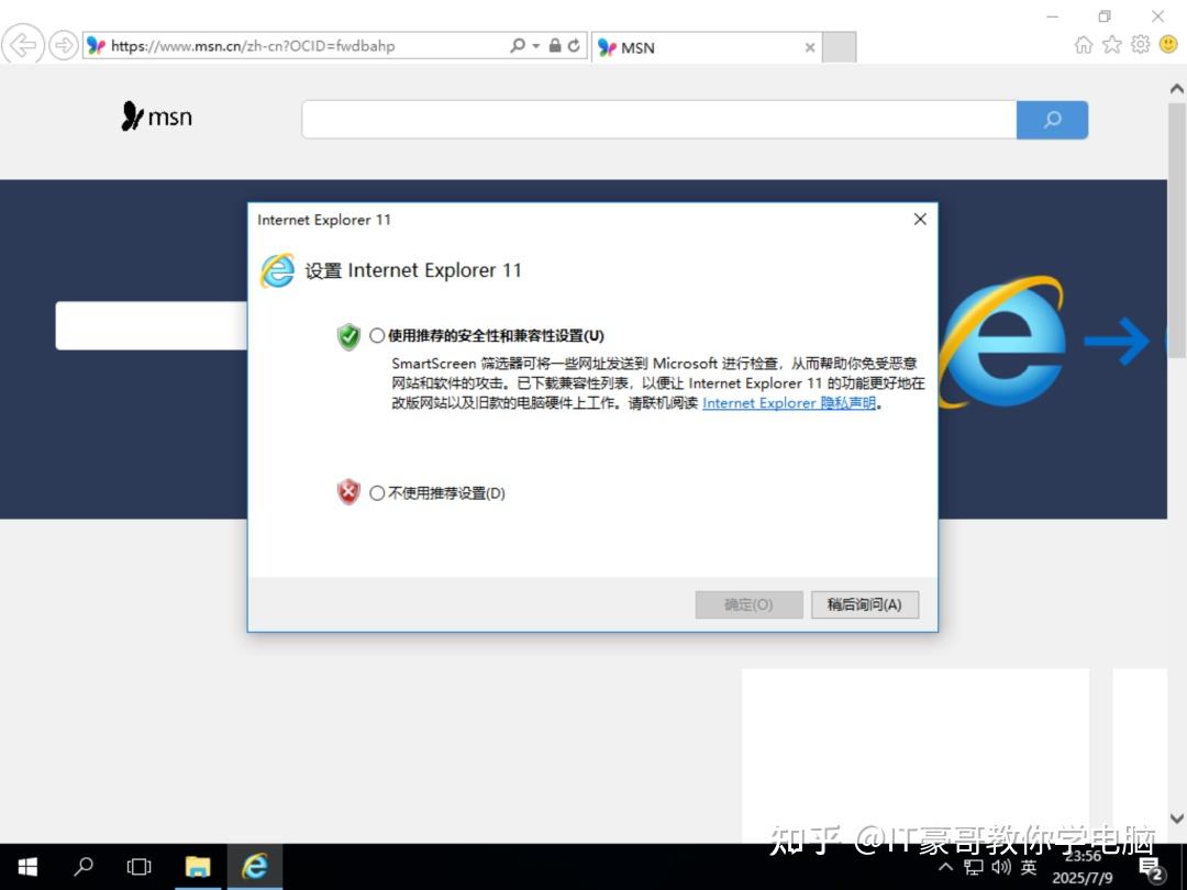 下载 | Win10 LTSB 2016官方精简版，适合低配老电脑的系统！(集成11月最新补丁、Win10 1607) - 知乎