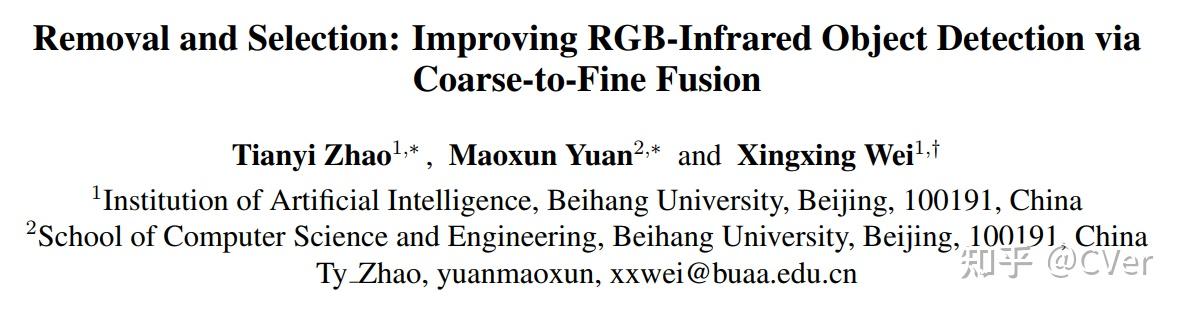 RGB-红外目标检测新网络！北航提出RSDet：通过由粗到细融合改进RGB-红外目标检测 - 知乎