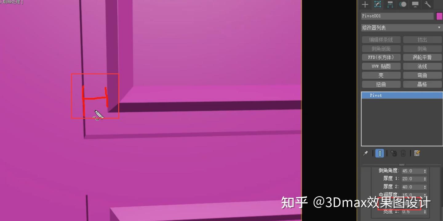 怎么用3DMax制作内置门窗? 3DMax制作内置门窗的教程 - 知乎