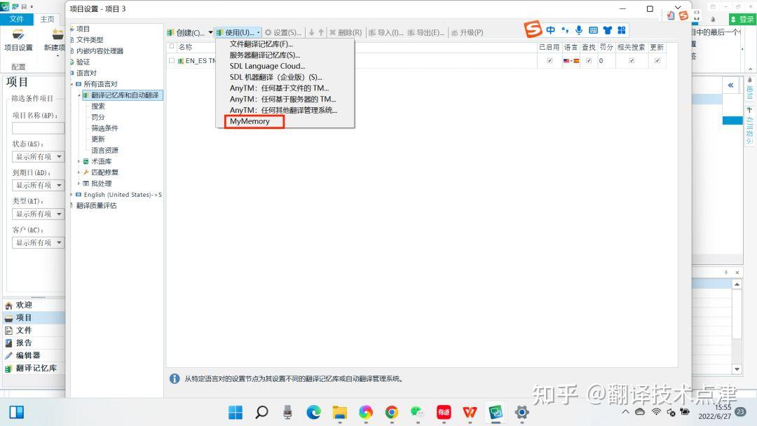 MyMemory：一款免费的云端共享翻译记忆库 - 知乎