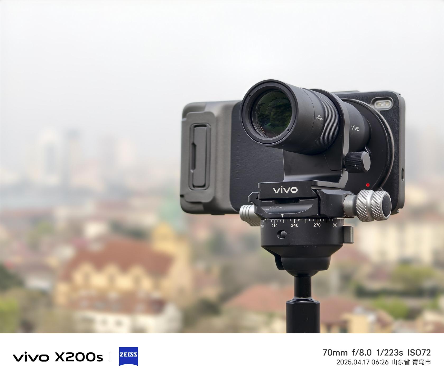 vivo x200 Ultra 摄影师套装版首销售罄，「长焦增距镜」能否引领旗舰手机影像发展方向？ - 知乎