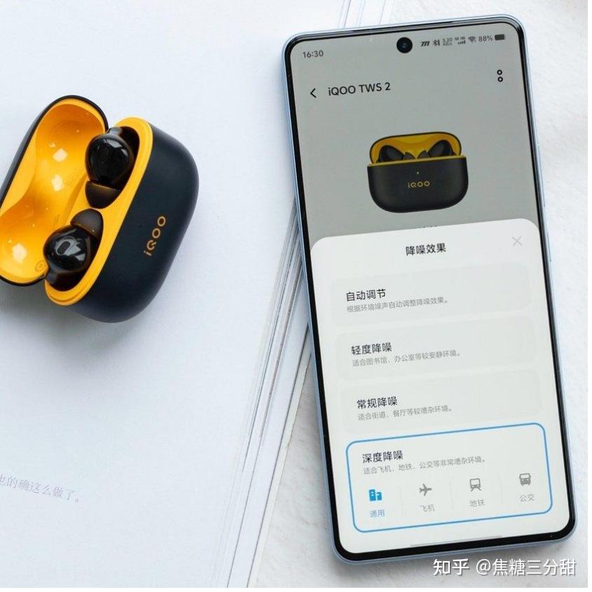 全能真无线耳机新选择，iQOO TWS2测评 - 知乎