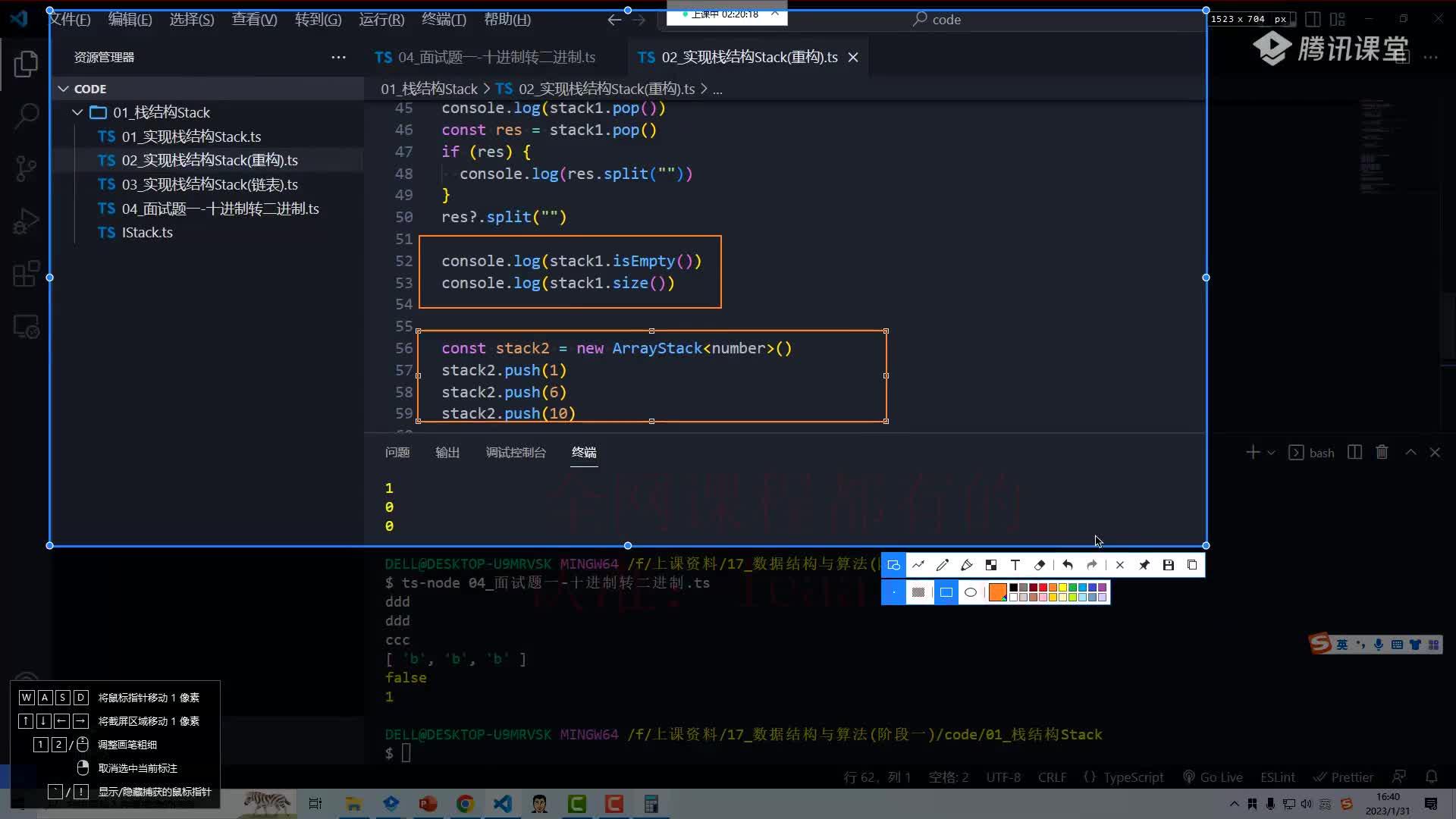 Typescript常见高阶数据结构与算法 Coderwhy大神新课 知乎