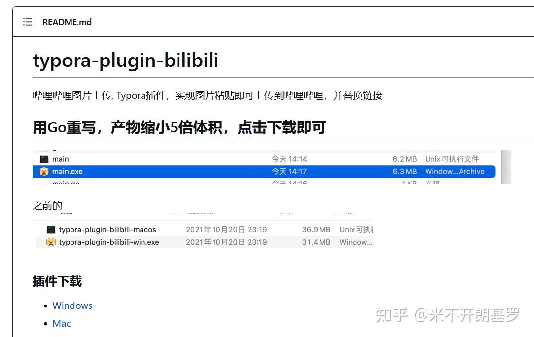 Typora上传到bilibili图床的方法 - 知乎