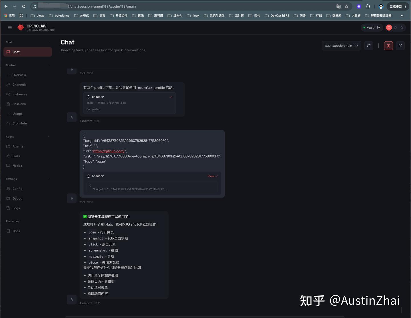 不用折腾飞书微信了，这个工具能直接访问你 Mac 上的 OpenClaw - 知乎