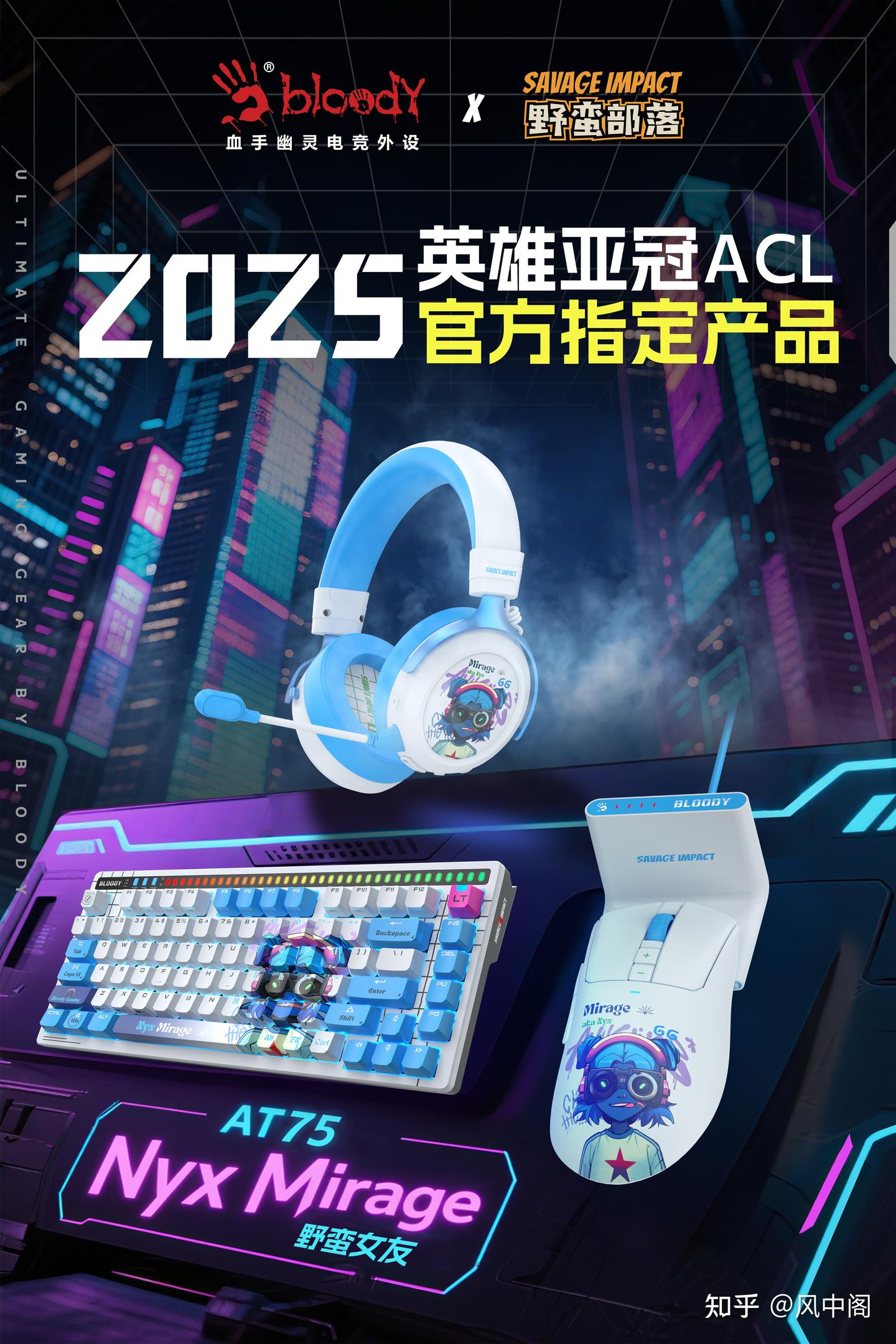 不再傻大黑粗，你总算跟上潮流了！——野蛮部落AT75+R72Pro - 知乎