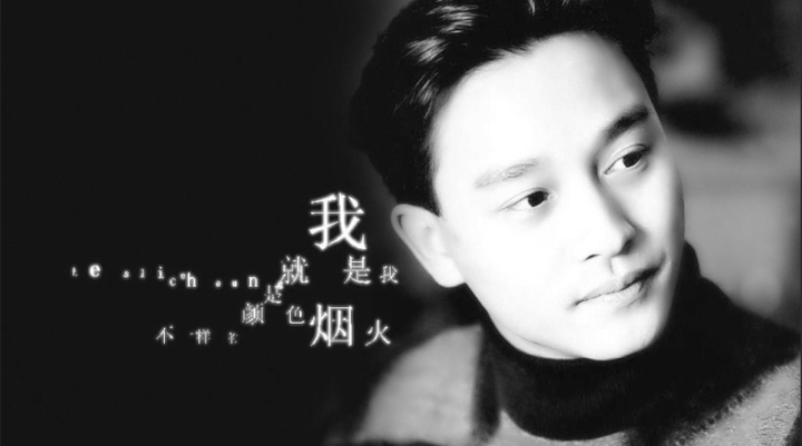 最爱张国荣的5部电影 - 知乎