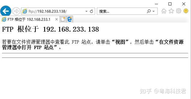 Linux搭建FTP服务器配置 - 知乎