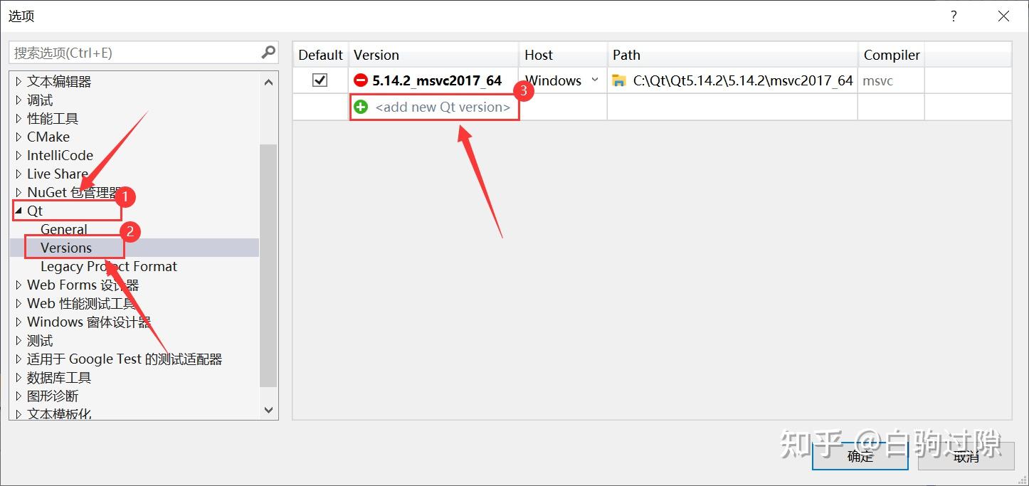 如何使用Visual Studio 2019 开发QT程序？ - 知乎
