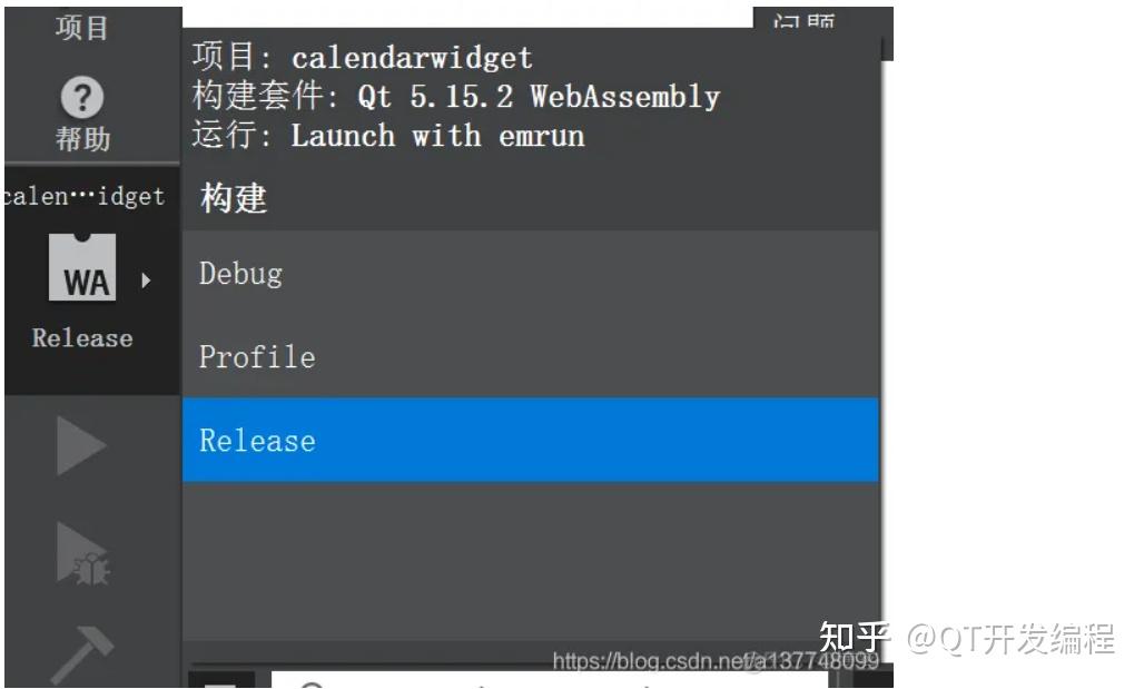 体验Qt for WebAssembly（一） - 知乎