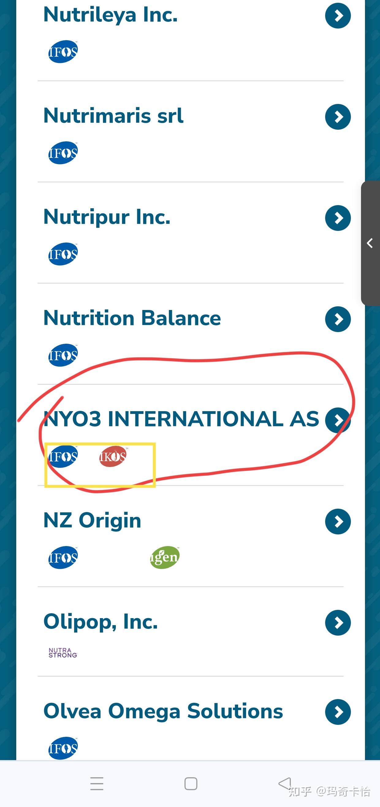 挪威NYO3是个什么牌子？有了解的吗？ - 知乎