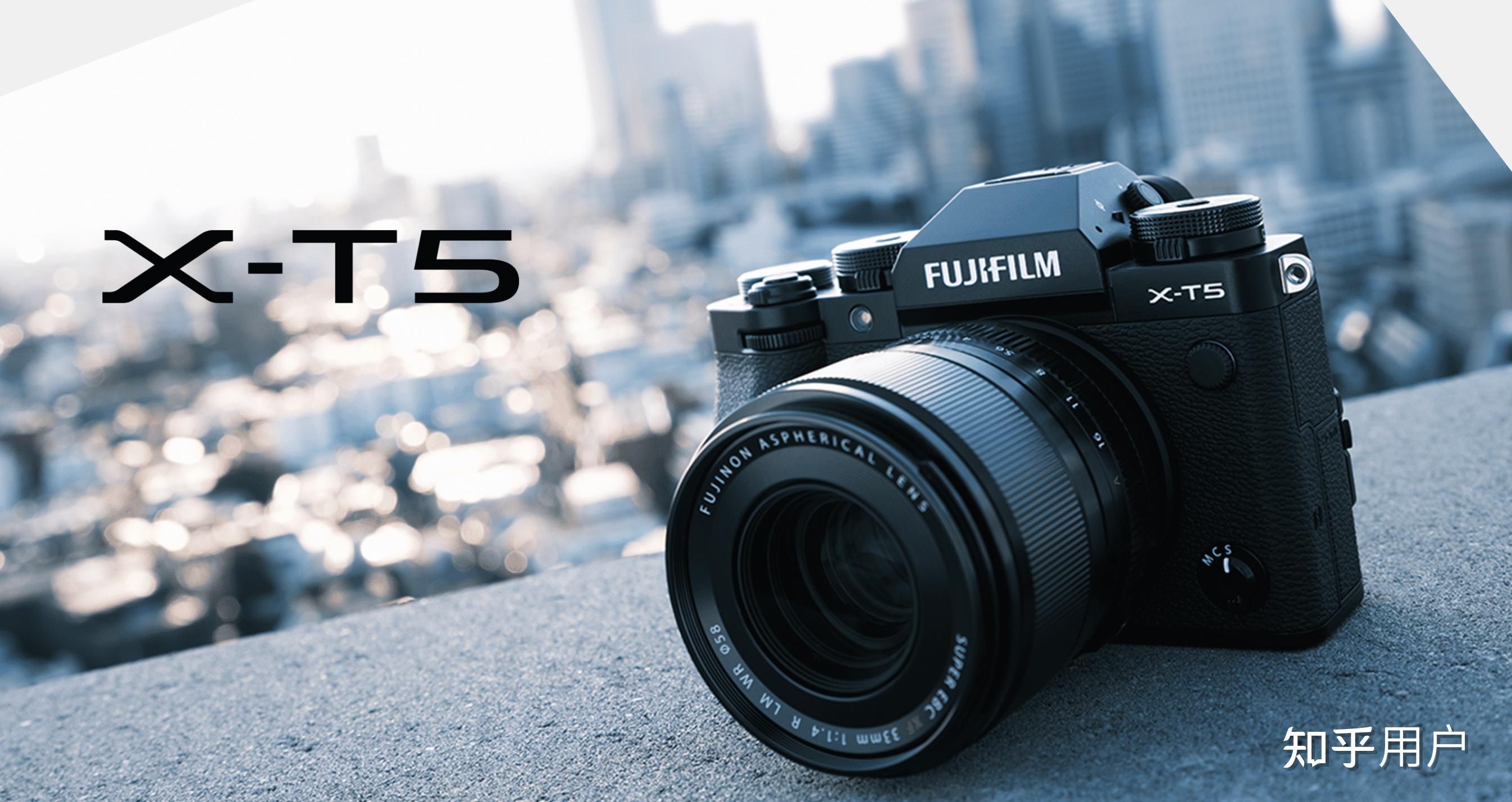 富士XT5搭配什么镜头？一定一变？ - 知乎