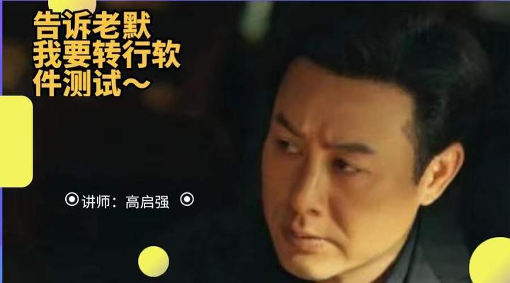 软件测试Fiddler手机抓包iPhone - 知乎