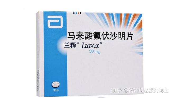 赵振海：强迫症一线用药须知，一文给您讲清楚！ - 知乎