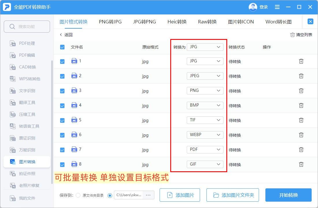 bmp和jpg有什么区别？ - 知乎