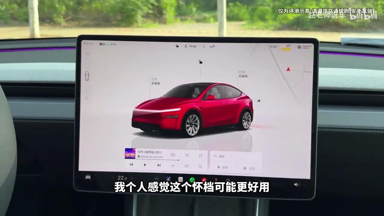 全网都在围攻Model Y，那25款Model Y值得买吗？保姆级选购攻略 - 知乎