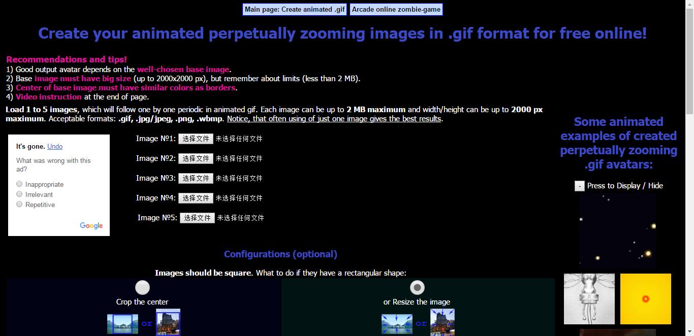 有哪些好玩的GIF网站值得推荐？ - 知乎