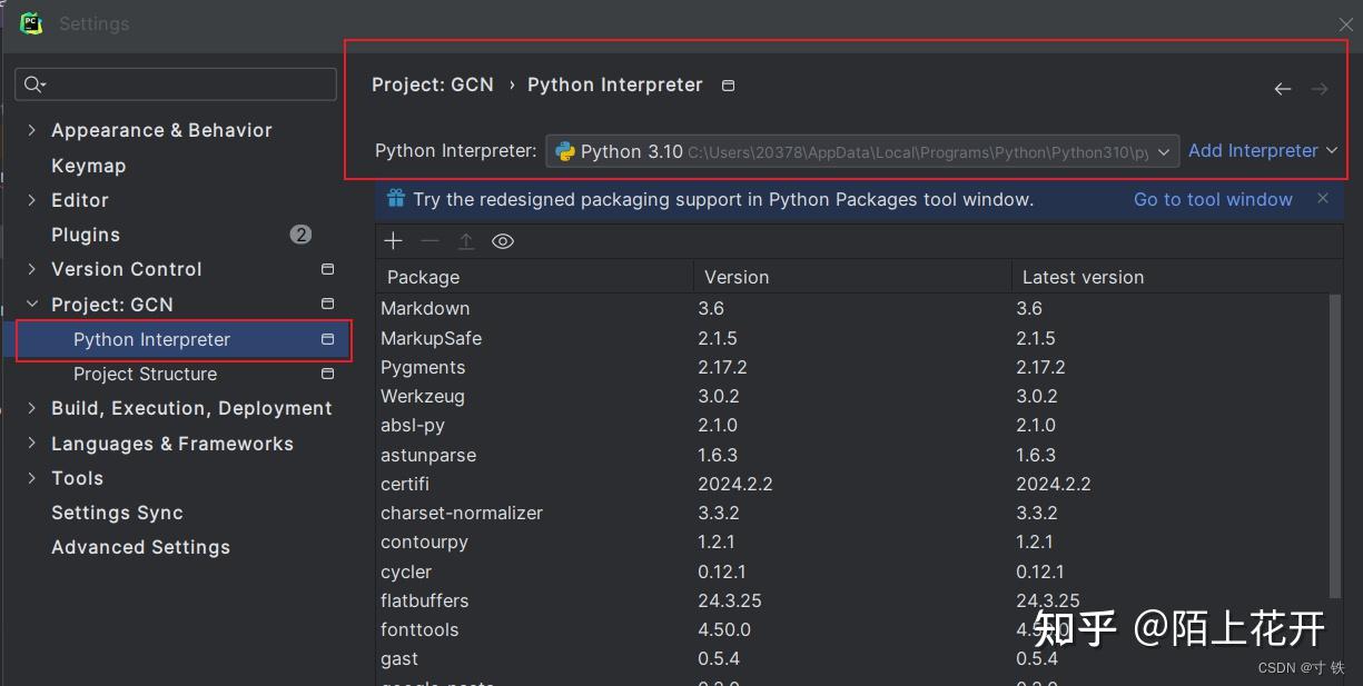 【Python】无法将“pip”项识别为 cmdlet、函数、脚本文件或可运行程序的名称解决方案 - 知乎