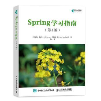 Java开发你一定要懂Spring，推荐一份书单送你 - 知乎