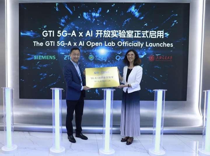 中兴通讯及合作伙伴庆祝上海GTI 5G-A×AI开放实验室揭幕 - 知乎