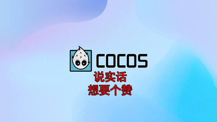8年主程手把手打造Cocos独立游戏开发框架完结，已上传GitHub - 知乎