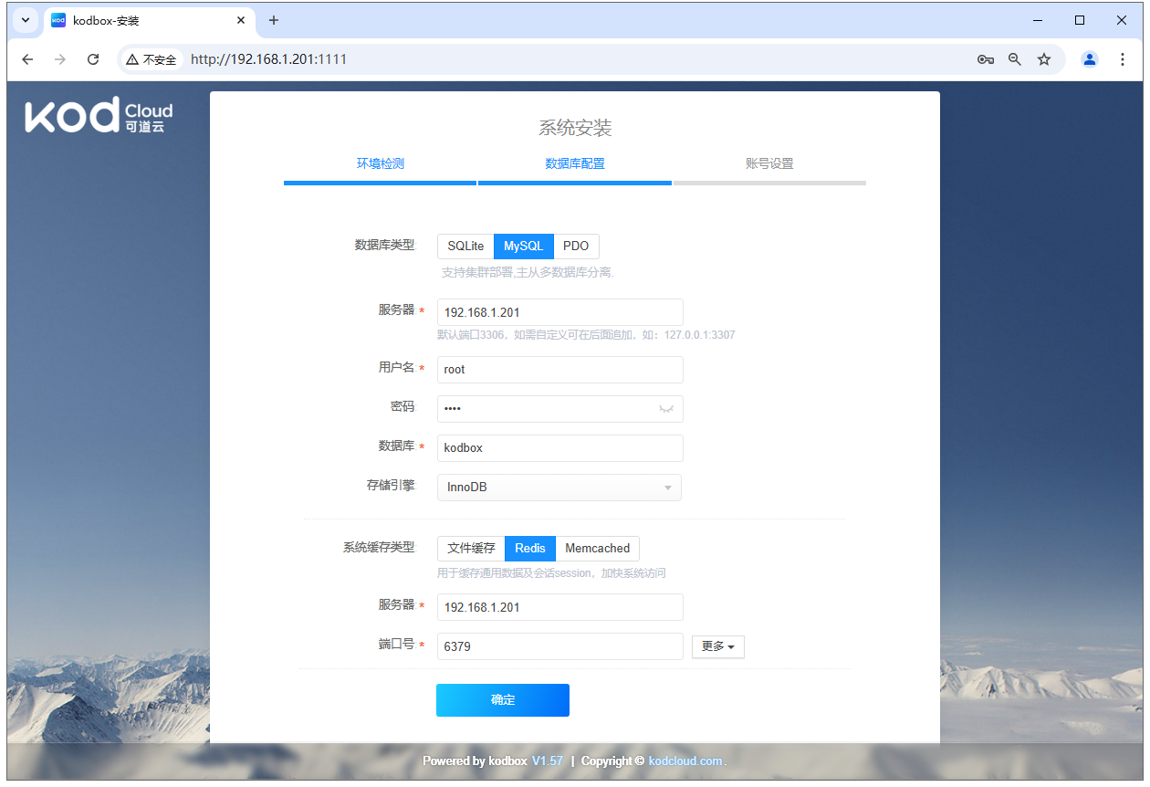 本地部署私有网盘系统 kodbox 并实现外部访问 - 知乎