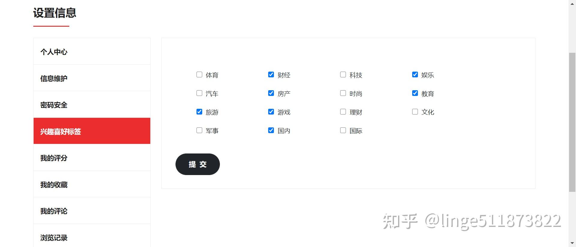 Pythondjangomysql个性化新闻推荐系统 在线新闻推荐系统 基于用户、项目、内容的协同过滤推荐算法 知乎