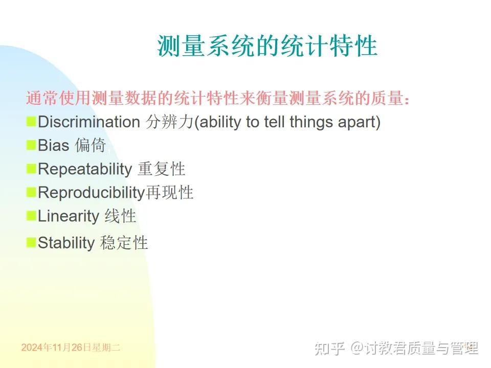 什么是MSA? - 知乎