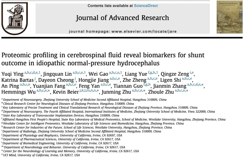 欧米合作｜J. Adv. Res：iNPH的脑脊液蛋白质组学研究与手术预后预测 - 知乎