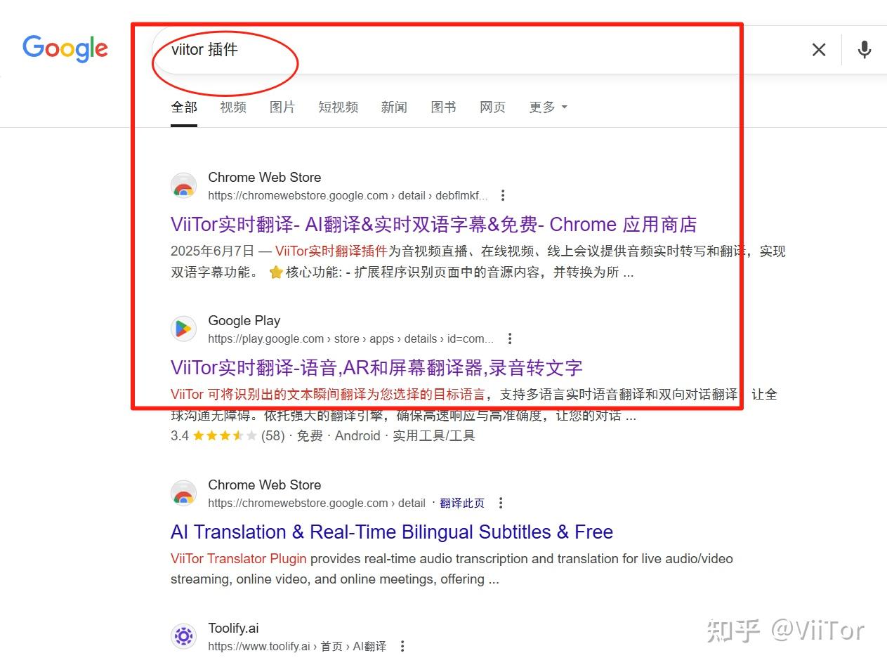 真香预警！我用过最顺手的AI字幕插件 - 知乎