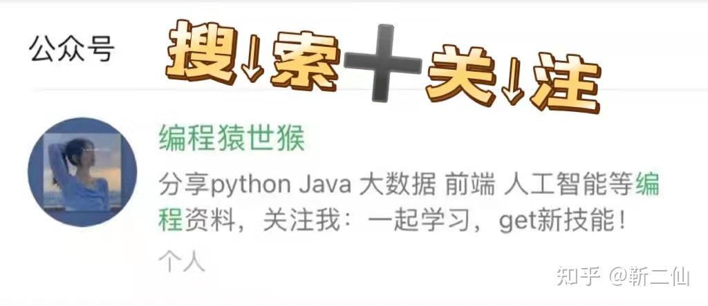 月销10w册！495页《看漫画学python》全彩pdf免费分享，入门编程培养兴趣首选！ - 知乎