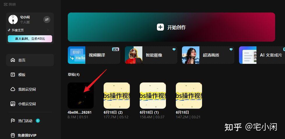 零门槛！全自动视频生成，轻松制作专业级内容 - 知乎