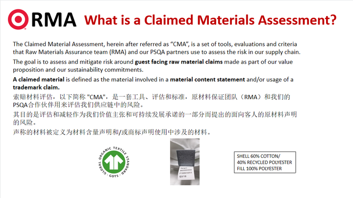 Target验厂又出新标准，新鲜出炉的CMA认证，你了解吗？ - 知乎