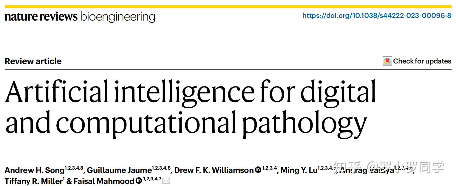 【Nature Reviews】AI在医疗领域的下一步：计算病理学如何赢得临床医生的信任和采用？ - 知乎