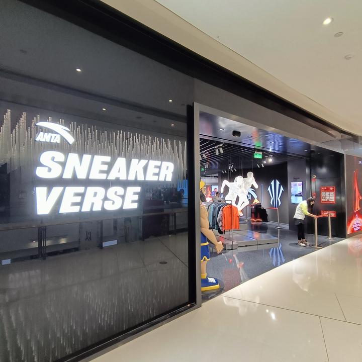 安踏的 SneakerVerse, 雛形的耐克 001 - 知乎