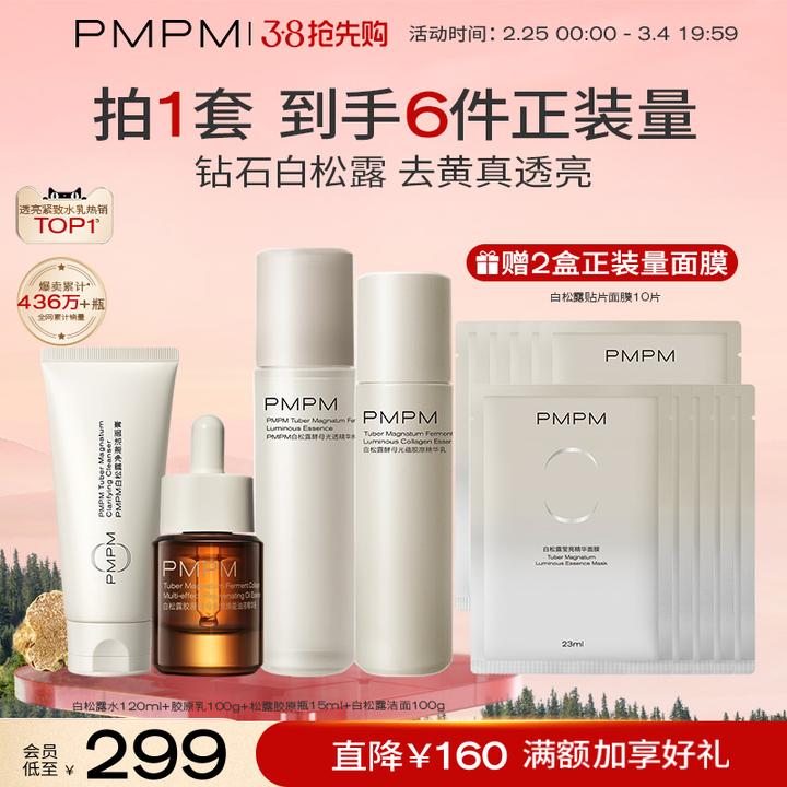 2025双11十大测评！水乳哪个牌子好用？资生堂、雅诗兰黛兰蔻、Whoo后和雪花秀、SK2欧莱雅珀莱雅欧珀莱、韩束欧诗漫PMPM悦诗风吟谷雨怡丽丝尔怎么样？化妆水爽肤水乳液品牌排行榜前十名护肤品怎么选