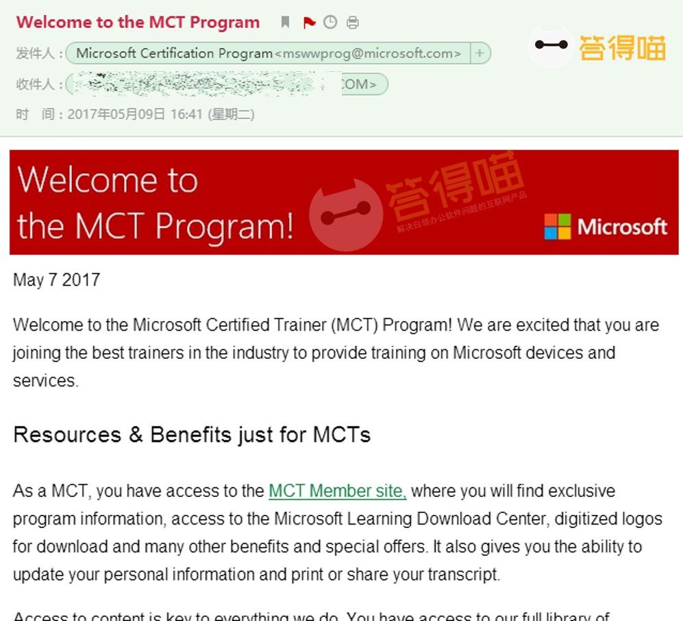 如何申请微软认证讲师/MCT - 知乎