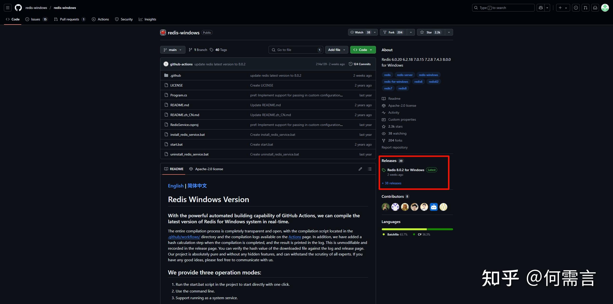 Redis：下载和安装（2025/6/8） - 知乎