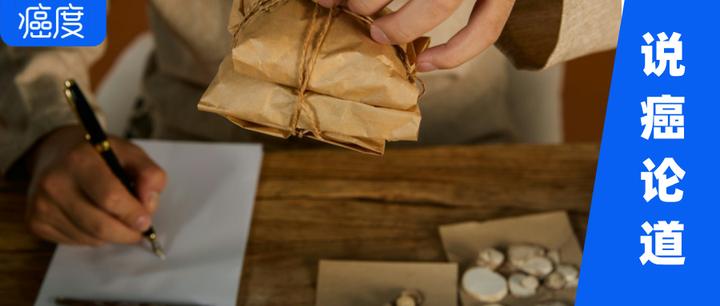 临床研究发现古老中草药YIV-906可减轻癌症患者化疗和放疗的毒副作用！ - 知乎
