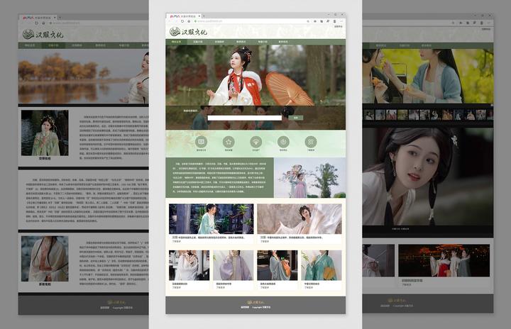 汉服文化主题HTML毕设 国风配色 jQuery特效 视觉精品 - 知乎