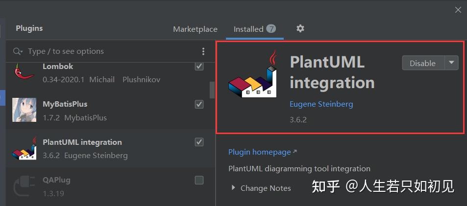 文本绘图工具 plantUml - 知乎