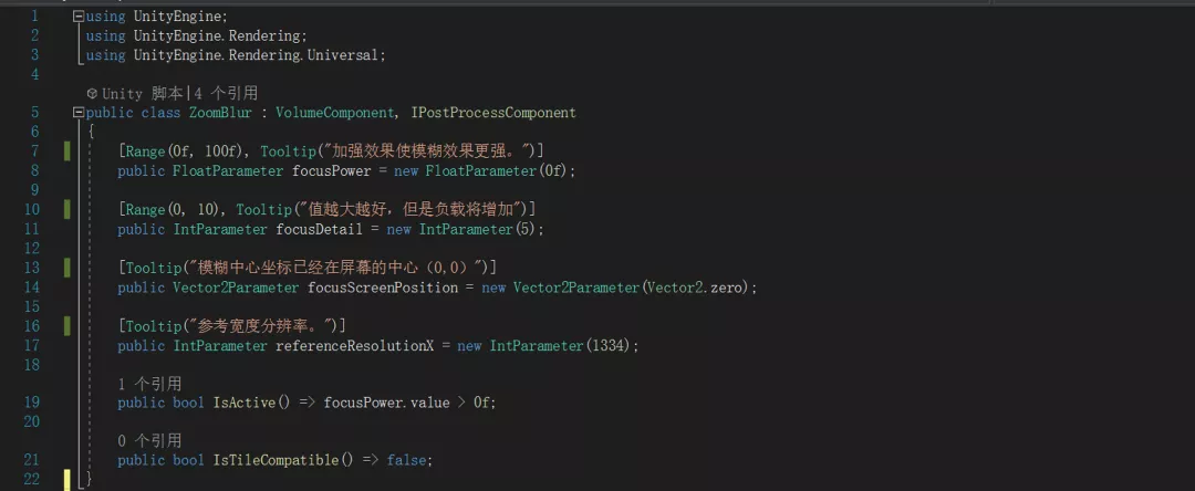 URP系列教程 | 如何使用Scriptable Renderer Feature来自定义后处理效果 - 知乎