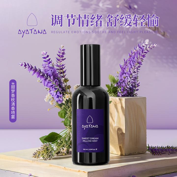 AYATANA:适合运动达人使用的8款舒缓精油 - 知乎