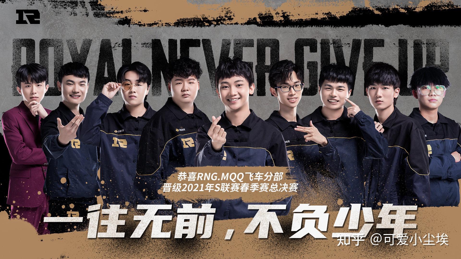 如何看待QQ飞车S联赛中的rngm云海这名选手? - 知乎