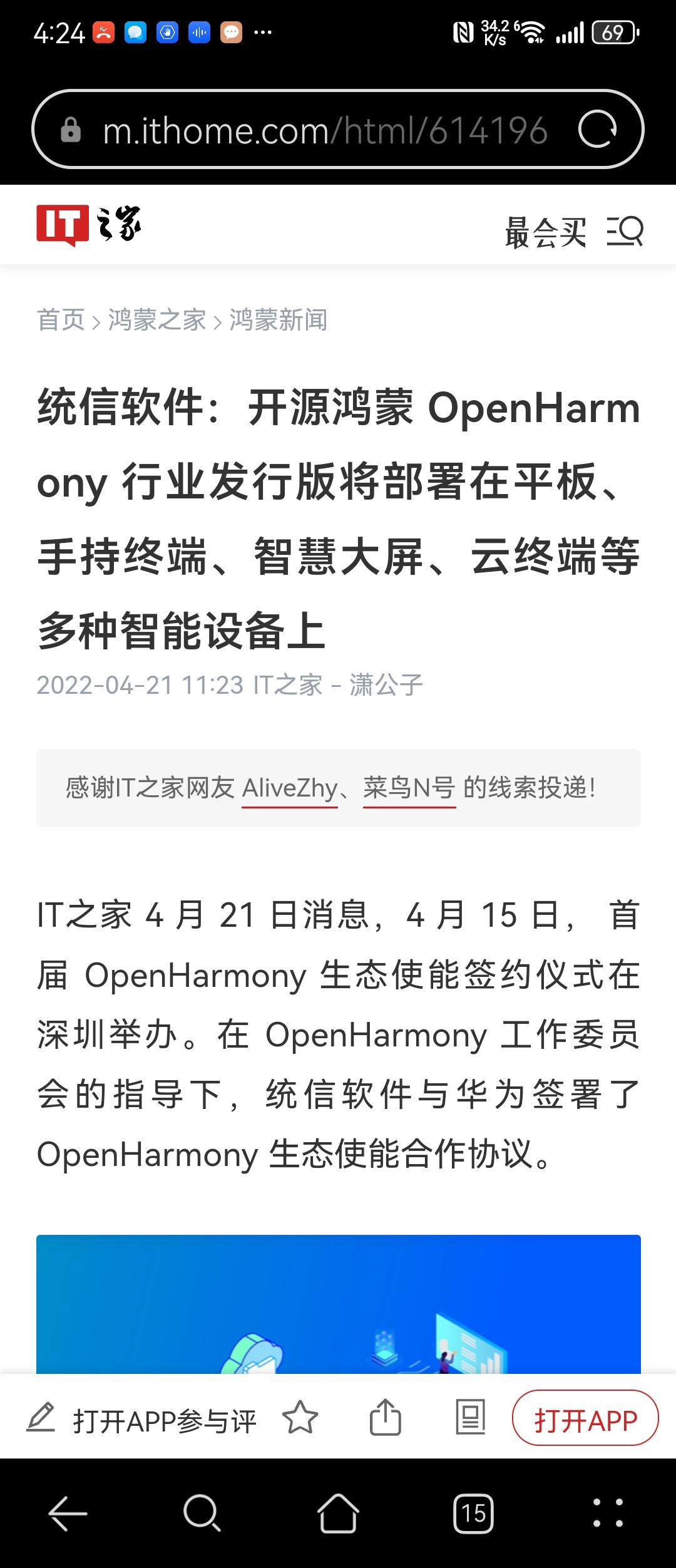 统信UOS何时被鸿蒙HarmonyOS替代？ - 知乎