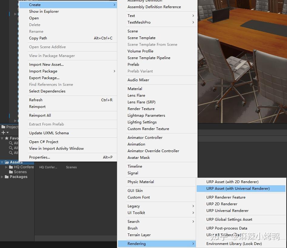 unity的3d项目和URP项目有什么区别呢? - 知乎