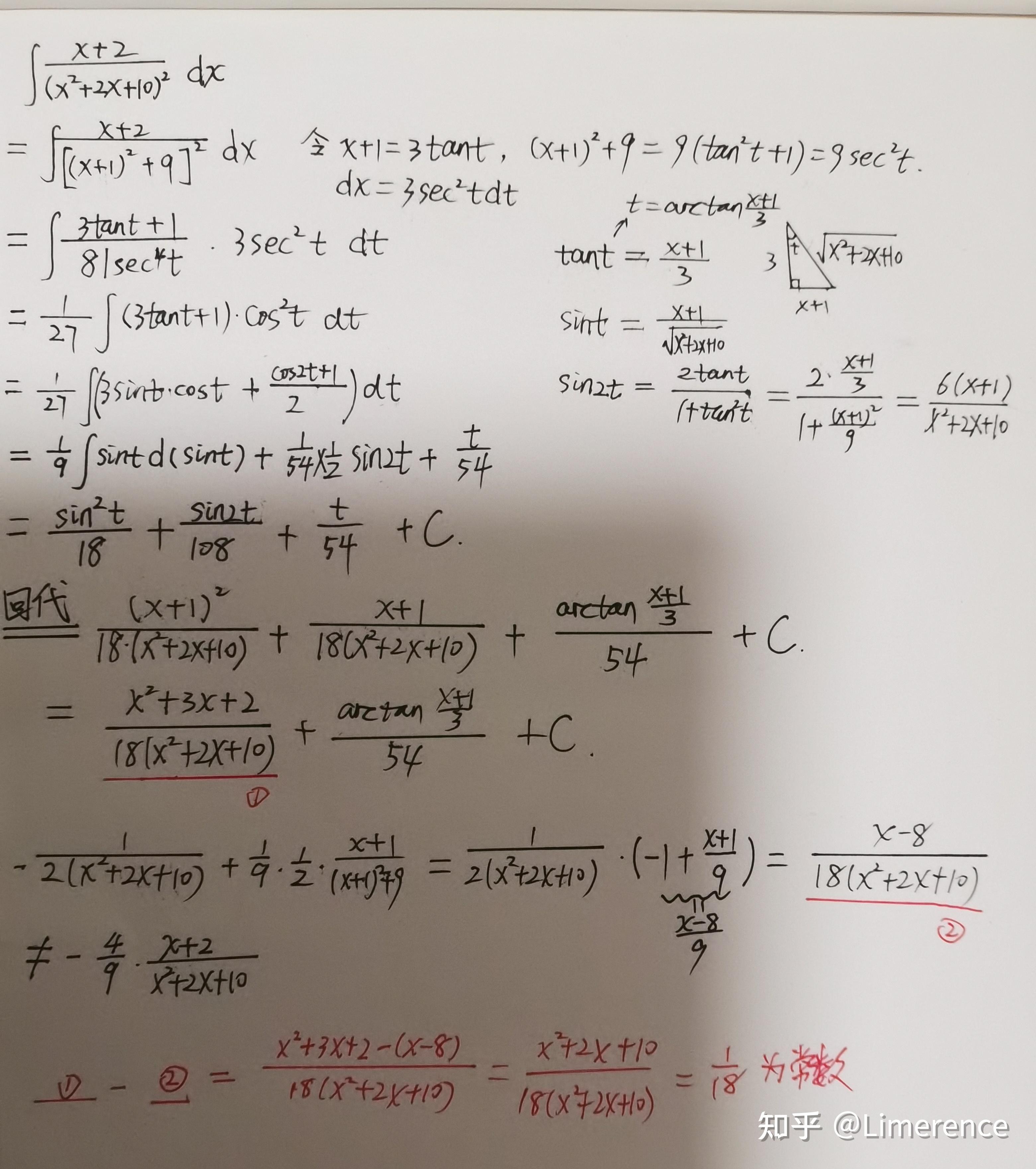 有没有大佬帮忙算算这道不定积分？跪谢? - 知乎